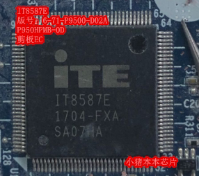 集成电路IT8587EP950HPMB-0D