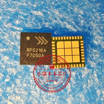 集成电路RF5216ATR13-5K