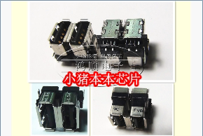 适用于 D620 D630 USB接口 DELL 侧立式双USB接口D107