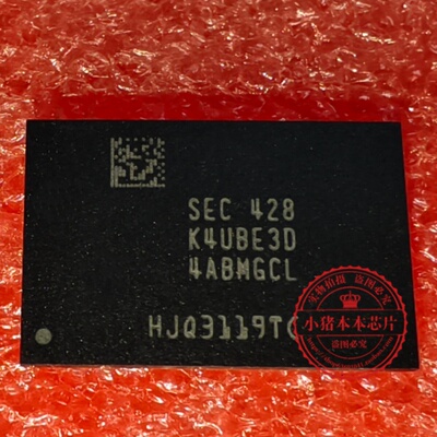 K4UBE3D4AB-MGCL LPDDR4X  单颗4G 200球   一个起拍