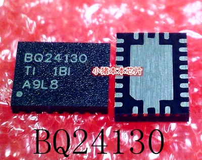 小猪本本集成电路BQ24130RHLR