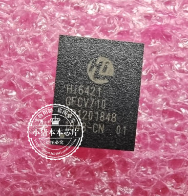 集成电路BCM68580XIFSBG