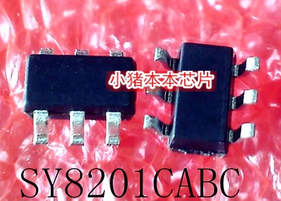 集成电路SY8201CABCSY8201