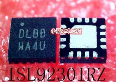 集成电路ISL9230IRZISL9230