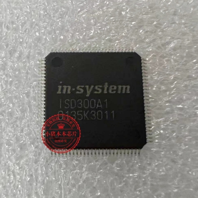 ISD300A1 1SD300A1 ISD300AI 1SD300AI
