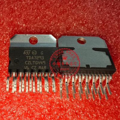 TDA7293  TDA7293HS  TDA7293V 音频放大器芯片全新进口原装