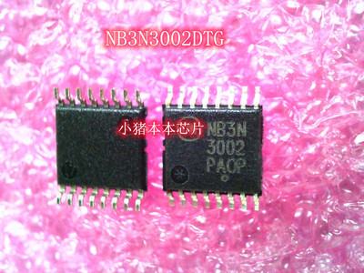 NB3N3002DTG TSSOP-16 STV5730A-1 SOP28 IC 新的一个起拍