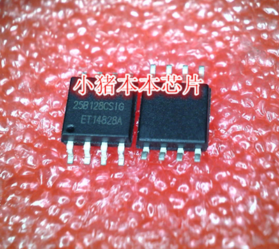 小猪本本集成电路新的一个起拍