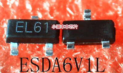 集成电路ESDA6V1L丝印EL61