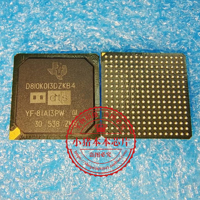 集成电路D810K0I3DZKB4BGA封装