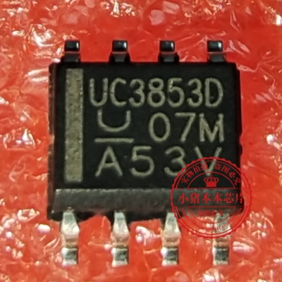 UC3853D UC3853DTRG4 功率因数校正芯片全新进口SOP8