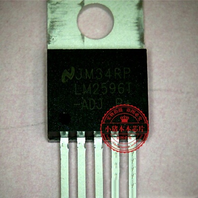 芯片LM2596T-ADJNETX500A