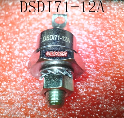 集成电路DSDI71-12ADSD171-12A