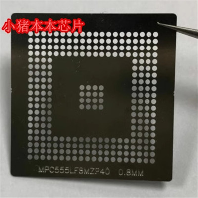 集成电路MPC5554MZP132