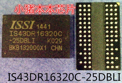 集成电路IS43DR16320C-25DBLI