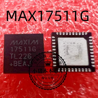 集成电路ICMAX17511GMAX17007A