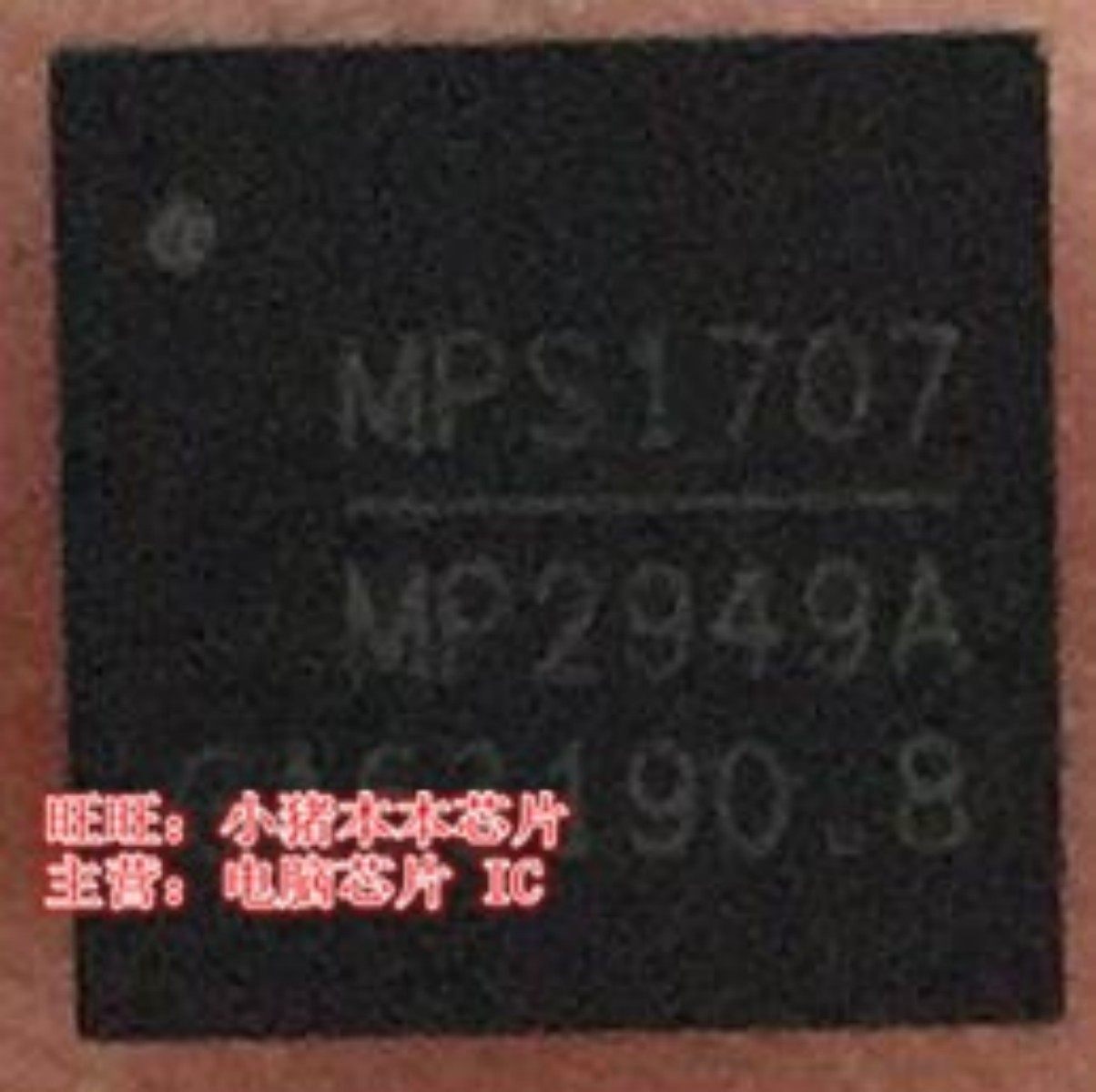 MP2949AGQKT MP2949A MPS1707 QFN SH6H0010 5H6H0010 SH6HOO10_虎窝淘
