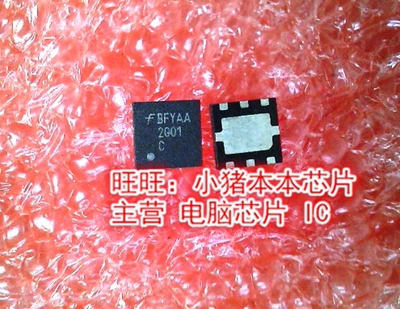 FAN2001MPX 2001C 2001 QFN全新现货 一个起售