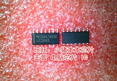 UC2845D UC2845 UC285DR2G SOP14全新现货 一个起售