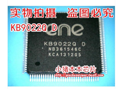 集成电路KB9022QDLA-H501P