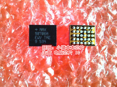 MAX98706AEWV 98706A MAX98706AEWV+T BGA全新现货 一个起售