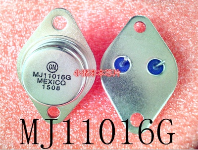 MJ11016G     MJ11016      TO-3    新的