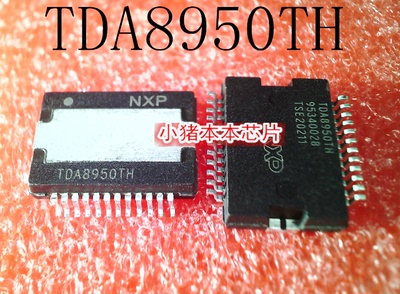 集成电路TDA8950THHSOP-24