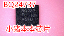 BQ24737RGRR BQ24737 BQ737 QFN20脚 IC新的一个起_虎窝淘