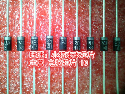 P4KE200A 全新现货 一个起售