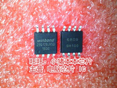 25Q128JVSQ W25Q128JVSQ W25Q128JVSIQ SOP8封装 储存IC 新的