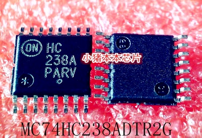 集成电路MC74HC238ADTR2G丝印