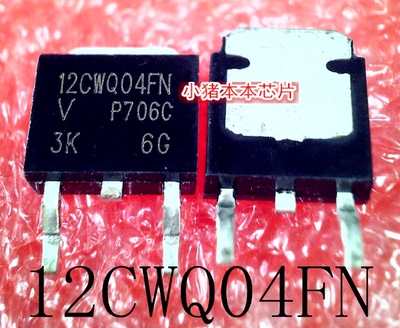 集成电路12CWQ04TO-252