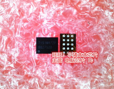 BGA集成电路MAX77888GEWJ