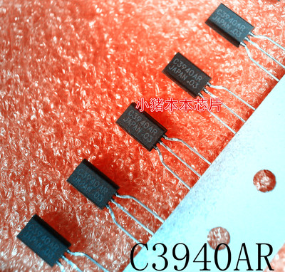 2SC3940AR      C3940AR       TO-92L    新的