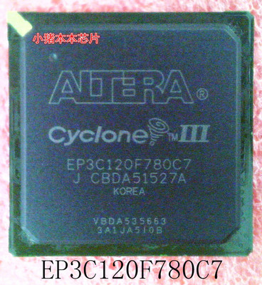 EP3C120F780C7     BGA封装    新的
