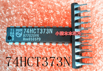 SN74HCT373N      74HCT373N      DIP-20     新的