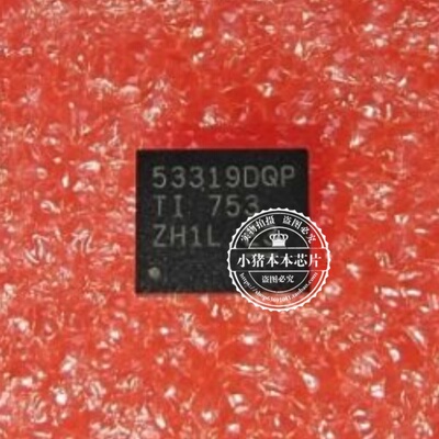 TPS53319DQPR  TPS53319DQPT  53319DQP    QFN 新的  一个起拍