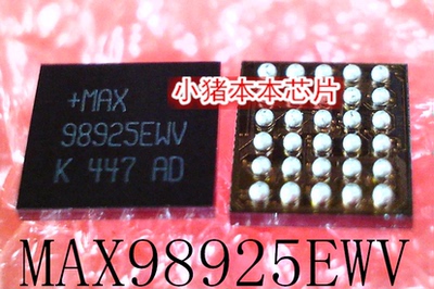 集成电路MAX98925EWV+T
