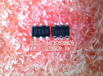 STG719STR 丝印719 SOT23-6全新现货 一个起售