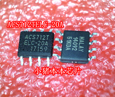 ACS712TELC-20A ACS712ELCTR-20A  ACS712T   SOP-8 新的一个起拍