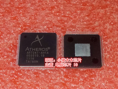 AR7241-AH1A AR7241-AHIA全新实物拍摄 盗版必究 直接拍 火速发货
