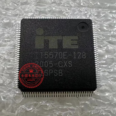 芯片IT5571E-128IT5570E-256-128