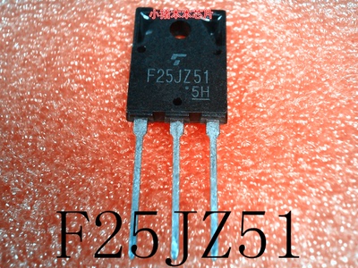 F25JZ51     F25GZ51    TO-3P      新的