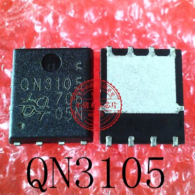 QN3105 ON3105 QN3115M3N QN3115 3X3 5X6体积 QFN 新的一个起拍