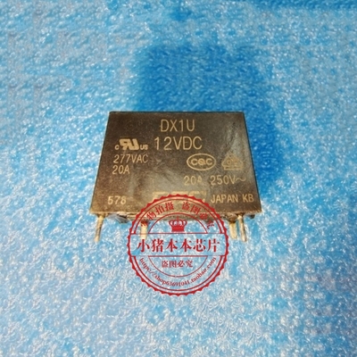 集成电路DX1U12VDCDX1U-12VDC