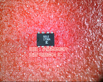 XC1736A 1736A DIP8全新新货 一个起卖