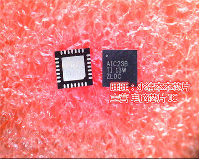 TL320AIC23BRHDR  TLV320AIC23B  AIC23B  QFN28