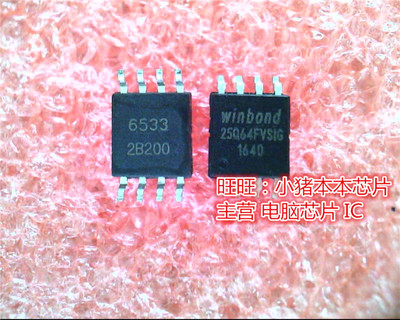 小猪芯片 W25Q64FVSSIG 25Q64FVSSIG 25Q64FVSS1G SOP8脚封装新的