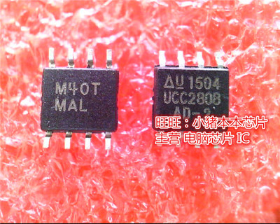UCC2808  UCC2808AD-2  SOP8 全新现货 一个起售