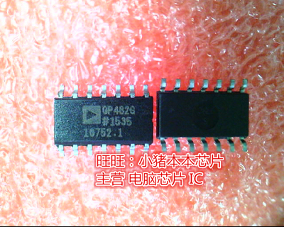 OP482G OP482GS OP482GSZ SOP14全新现货 一个起卖